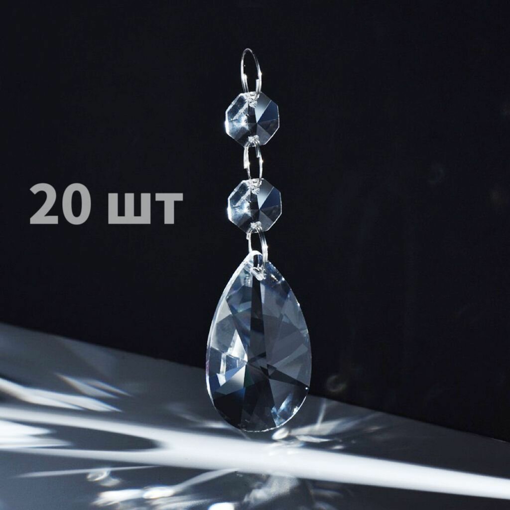 Хрустальные подвески для люстр 20 шт каплевидные призмы K9, 38 мм, нержавеющая сталь, светоотражающие украшения интерьера
