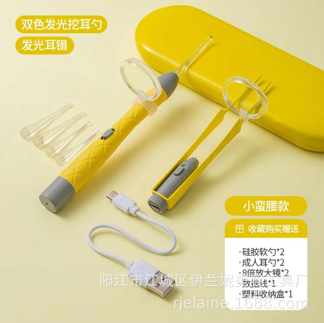 Новый набор светящихся ушных щипцов для детей, визуальный перезаряжаемый инструмент для чистки ушей, светящийся носовой щипец, ушные пинцеты