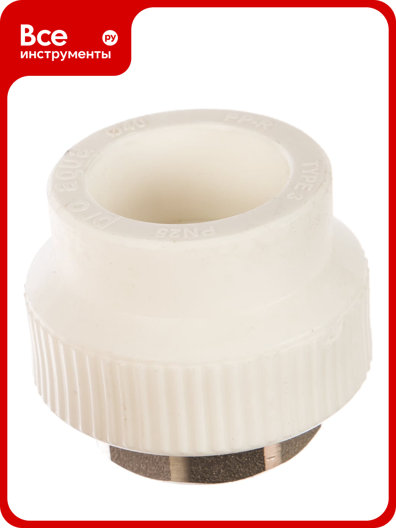 Комбинированная муфта под ключ PRO AQUA PP-R ВР белая d-40 мм 1 1/4" PA22520Pb