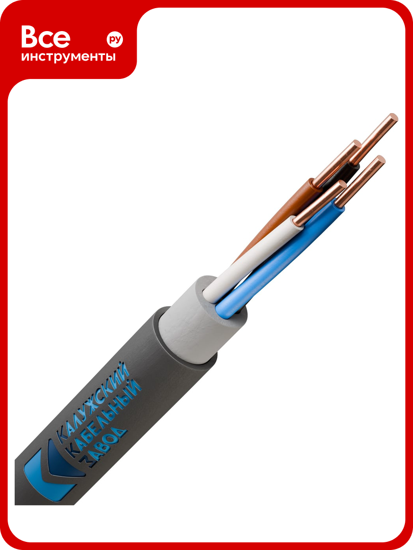 Кабель ВВГнг(А)-LS ККЗ 4x1,5 ЗП (0,66 кВ) KKZ40-00009549