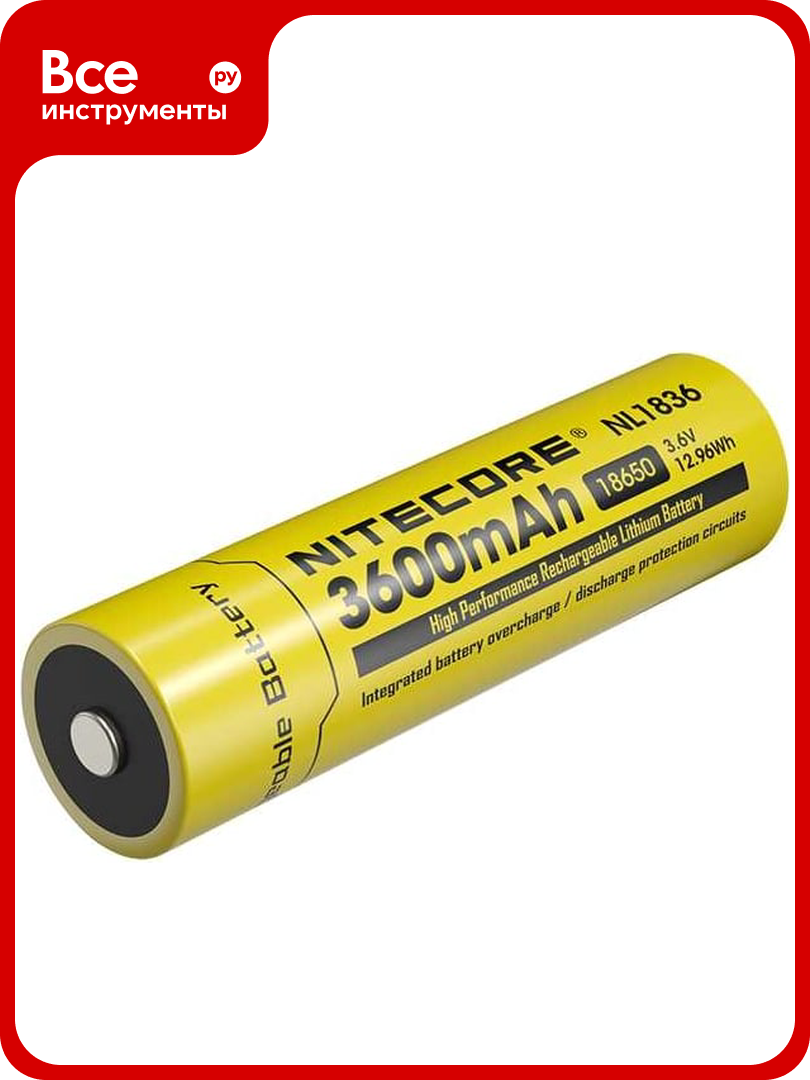 Аккумулятор Nitecore nl1836 18650 3.6v 3600ma (12.96wh) с защитой 0349, из самых,