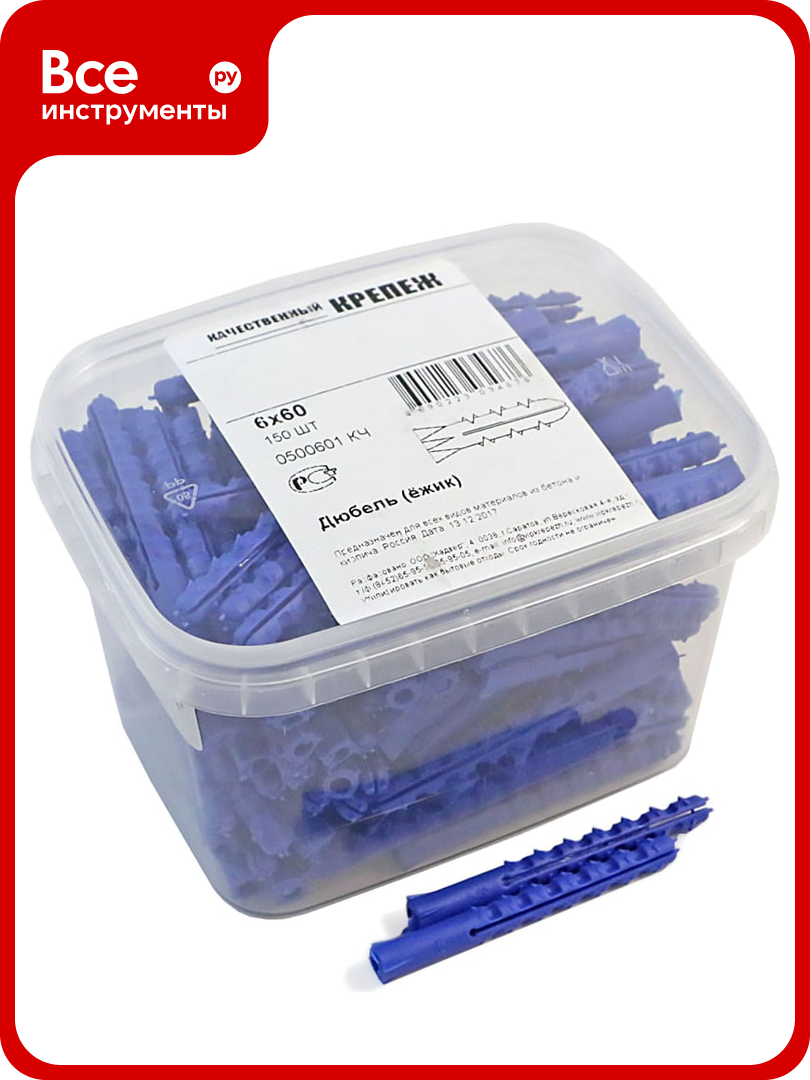 Дюбель п/проп ёжик Качественный крепеж 6х60 150 шт 0500601 КЧ
