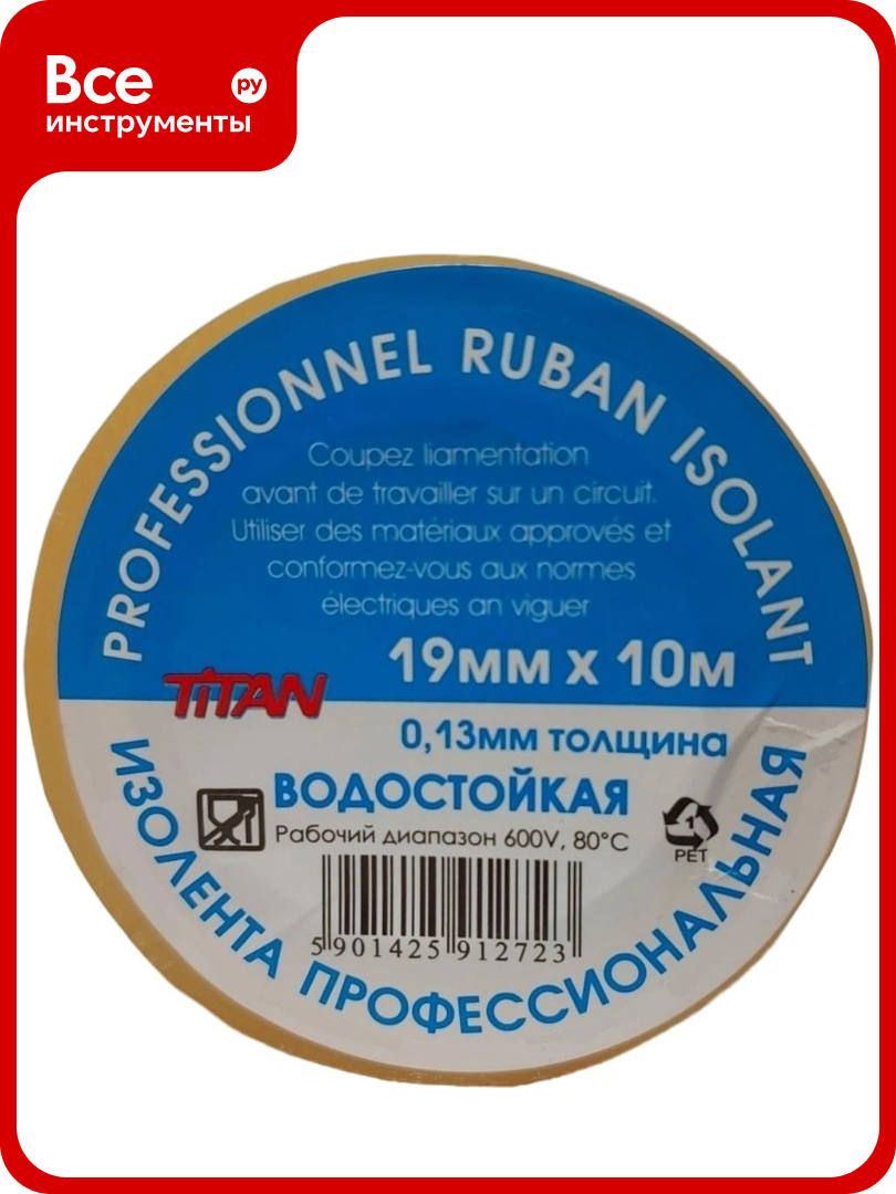 Изолента Terminator Titan 1910 прозрачная, ПВХ, водостойкая, без логотипа/торговой марки, 0.13 мм, 19 мм, 10 м 2000249