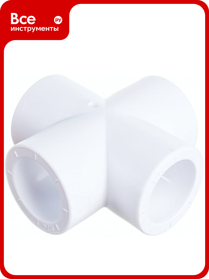 Крестовина Политэк ПП d=20 9000002020