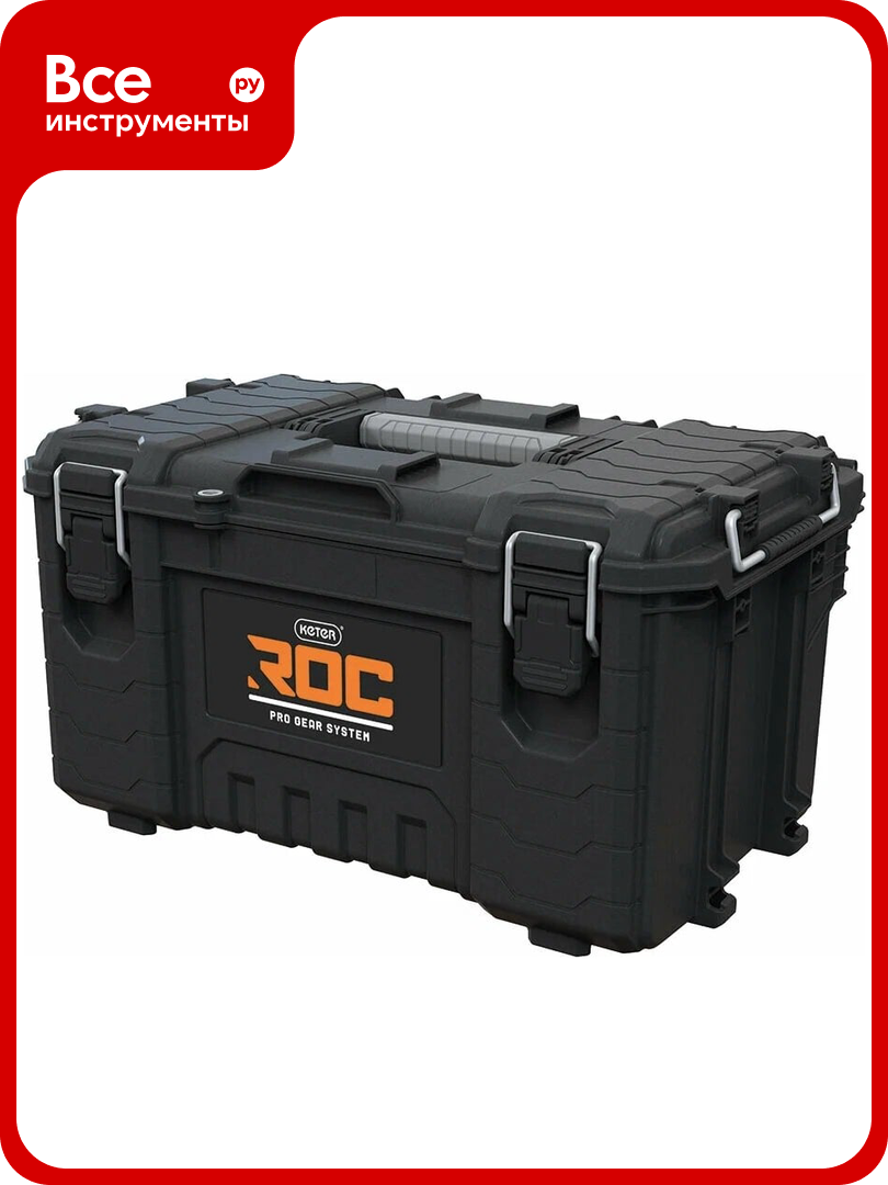 Ящик для инструментов Keter ROC PRO GEAR TOOL BOX 2.0 256984, 54 кг