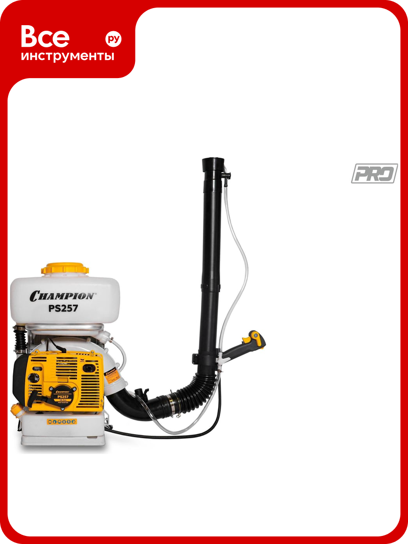 Ранцевый распылитель CHAMPION PS257