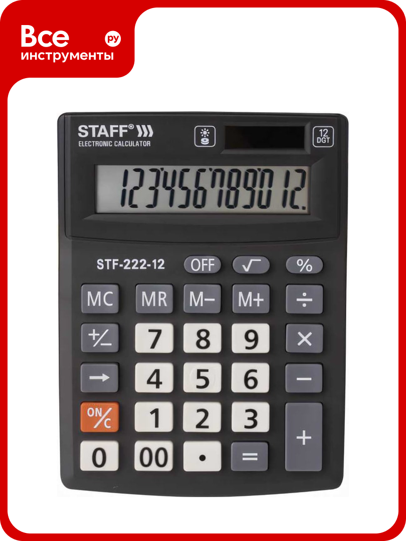 Настольный компактный калькулятор Staff PLUS STF-222, 12 разрядов, двойное питание, 250420