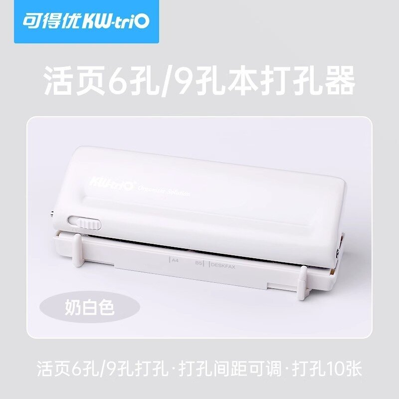 Дырокол, с шестью отверстиями