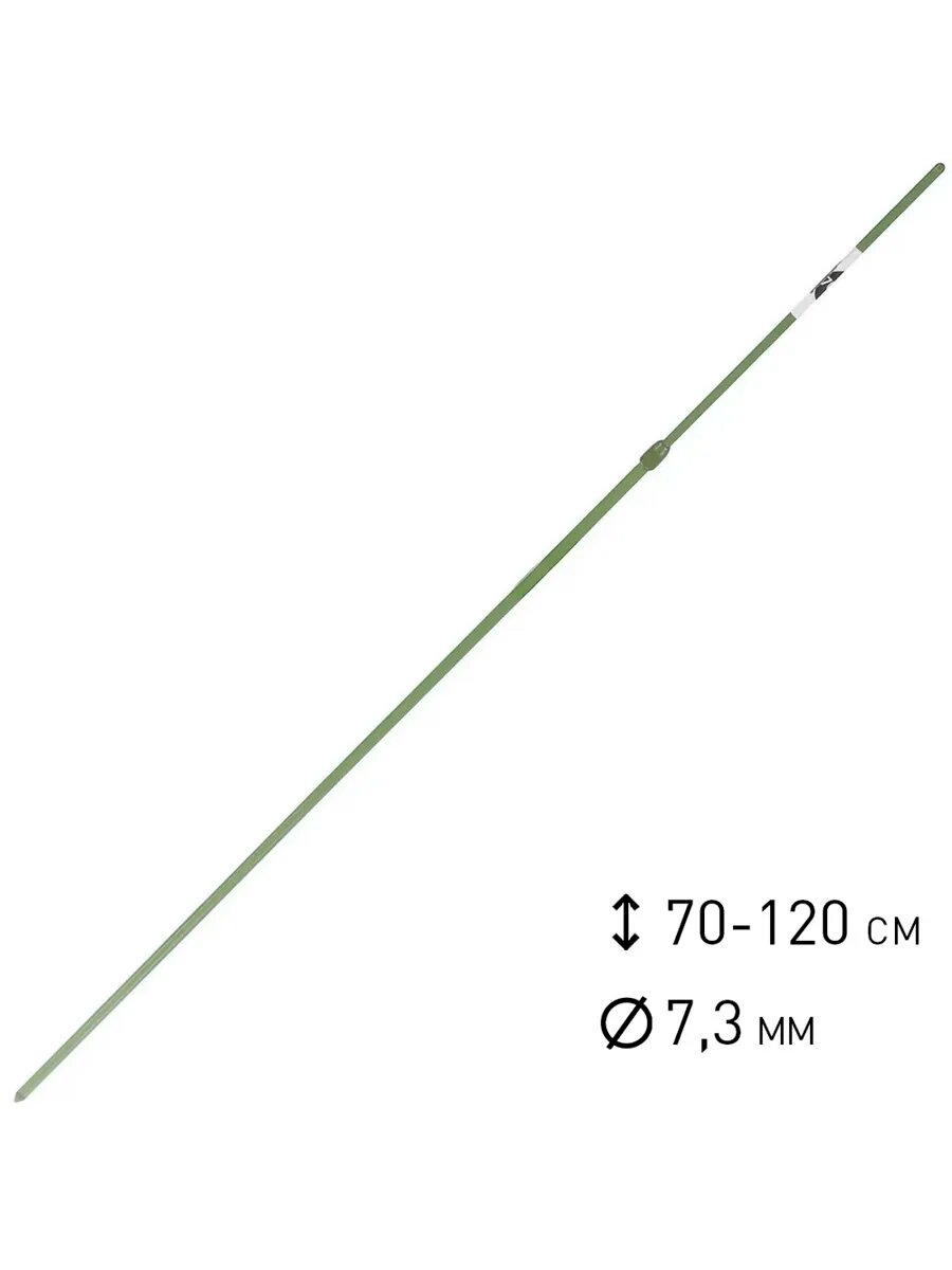 Oпора для поддержки ствола телескопическая