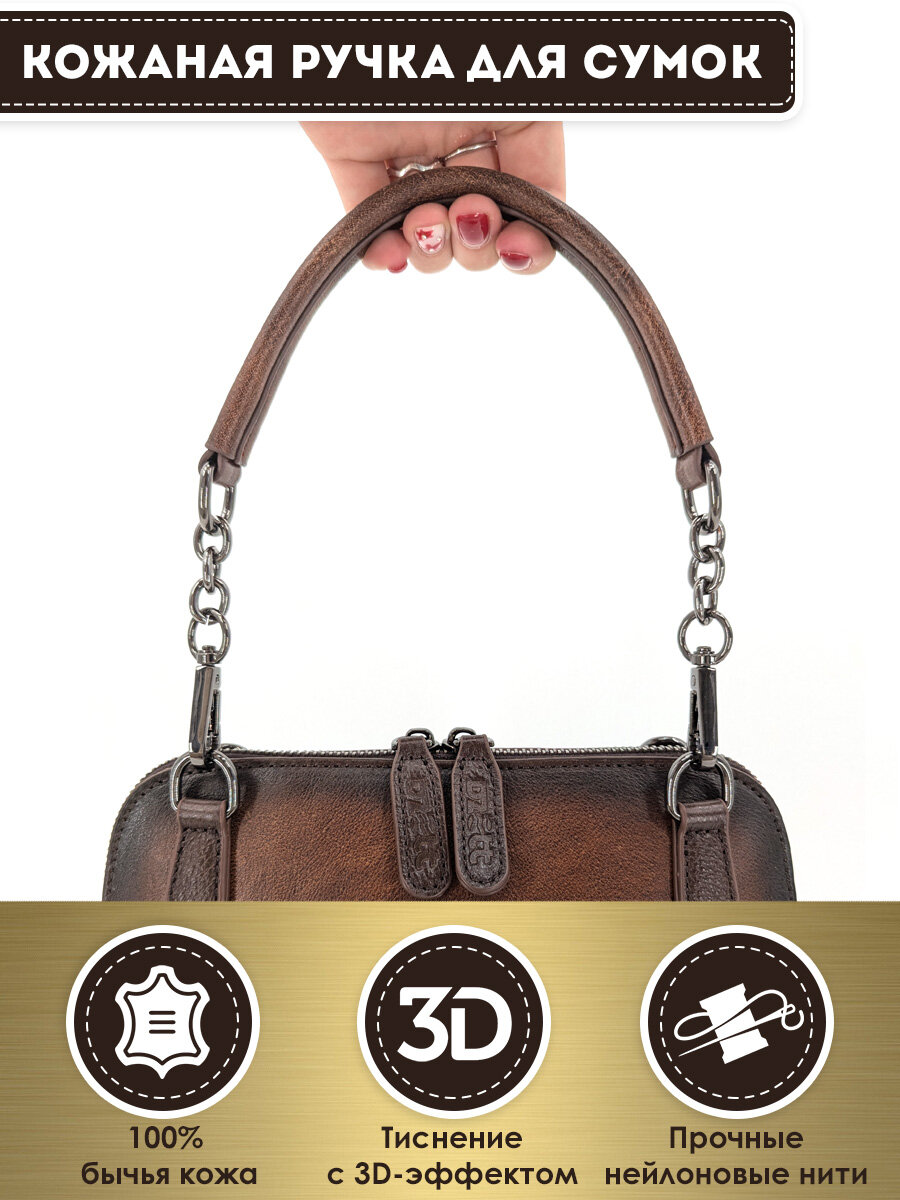 Съемная ручка Dzett, для сумок, натуральная кожа, карабины, 1 шт.