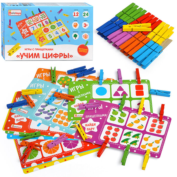Обучающая игра Alatoys "Учим цифры", с прищепками