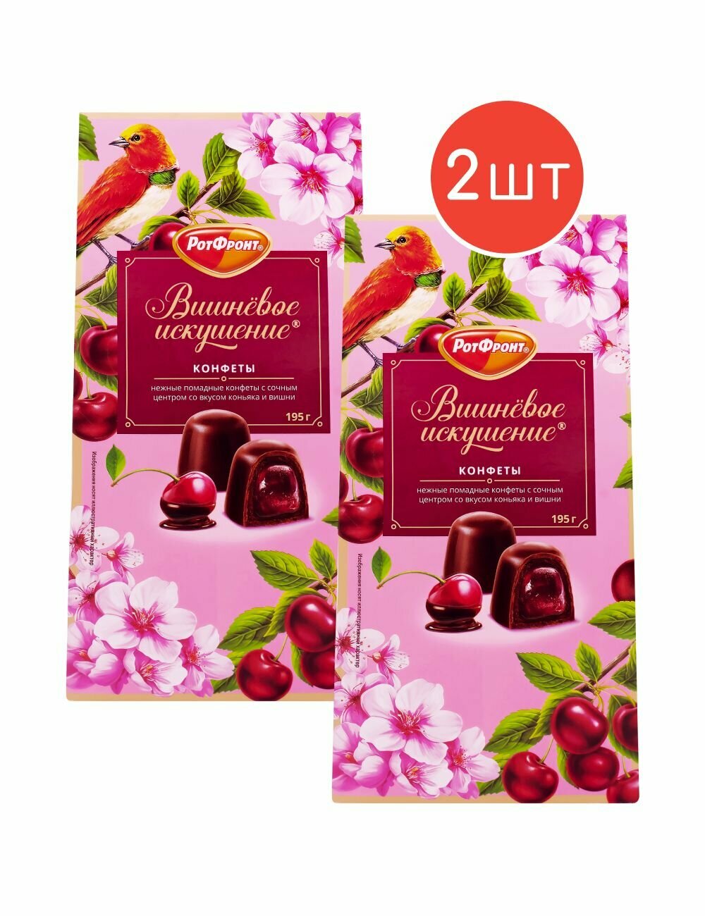Конфеты в коробке РотФронт Вишневое искушение 195г 2шт