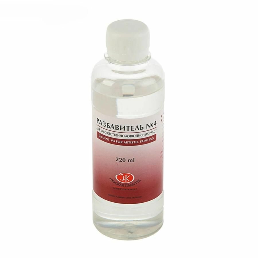 Разбавитель для красок Невская палитра 220 мл в пластиковой банке, бесцветный