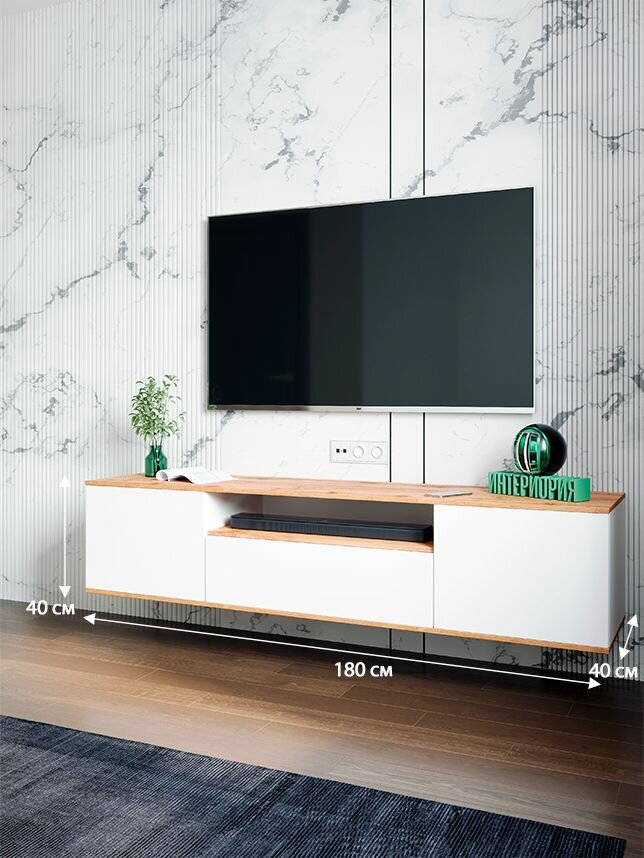 Тумба под телевизор подвесная Интериория TU-019-1416 180*40*40 Дуб Крафт золотой/Белый