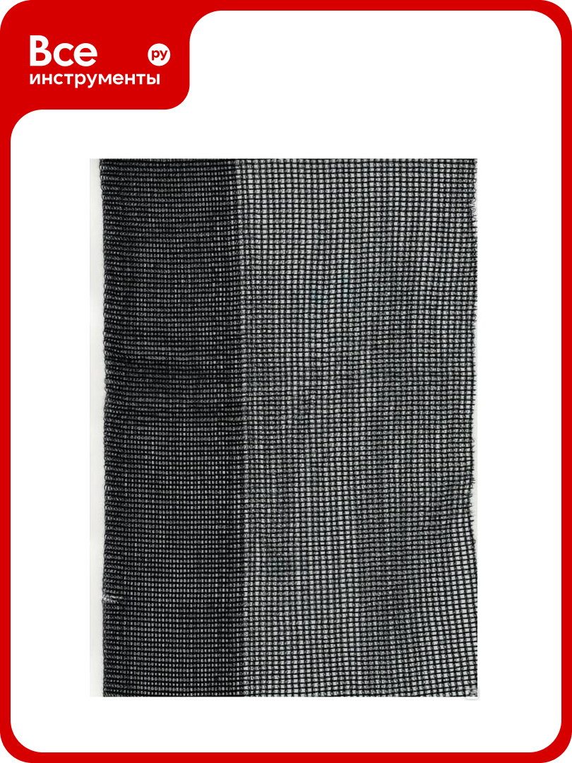 Сетка защитная,/кв. м, черная Rendell 4x50, для защиты рабочей области от солнца