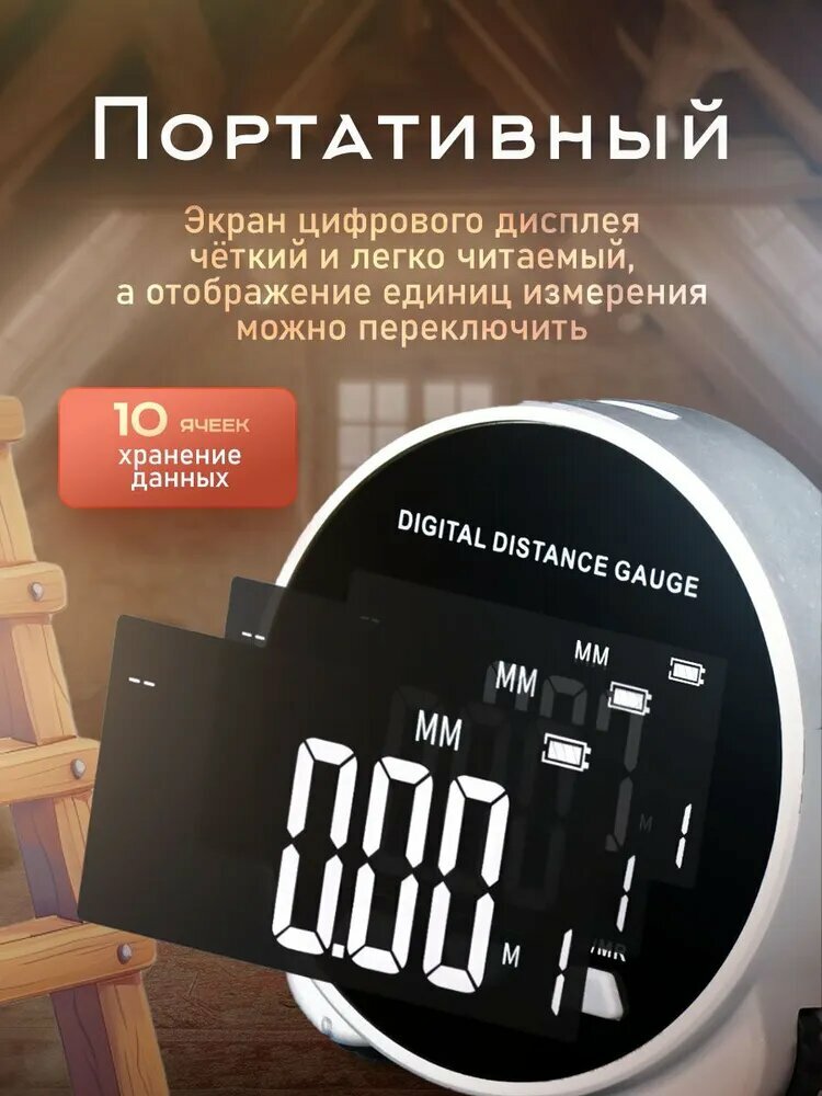 Электронная рулетка с дисплеем, линейка цифровая, курвиметр, блистер