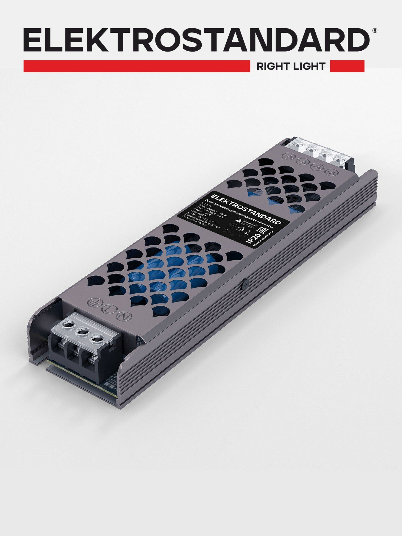 Блок питания для светодиодной ленты 24 В Elektrostandard LST 10A, 150 Вт, 6,25 A, IP00