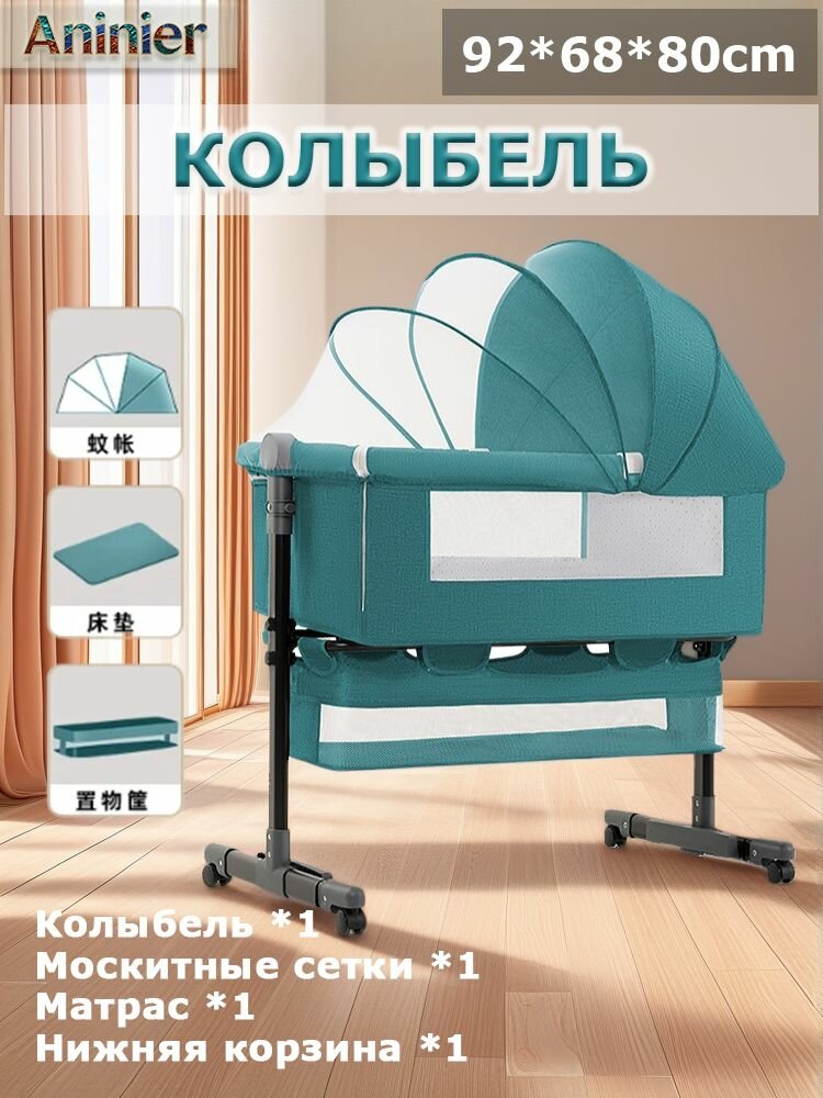 Детская кроватка, детский шейкер, колыбель, многофункциональная мобильная и складная