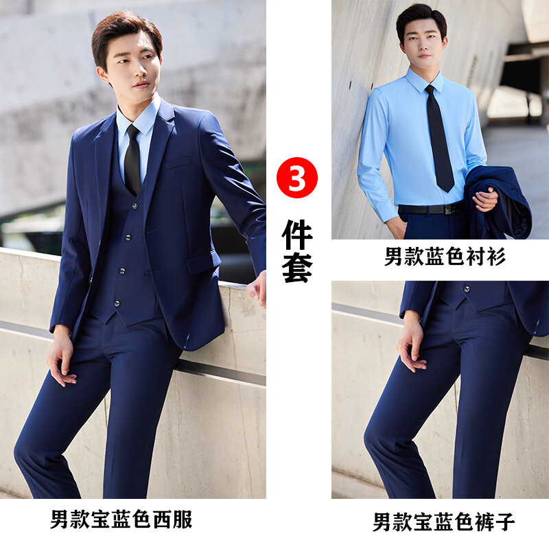 Комплект одежды