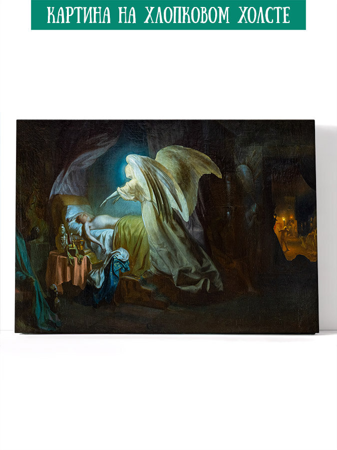 Картина/Ангел смерти истребляет первенцев египетских. Илья Репин