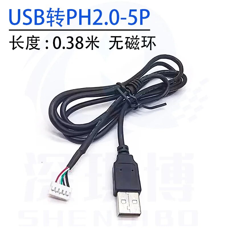 USB провод для камеры с сенсорным экраном USB to PH2.0-5P (0.3
