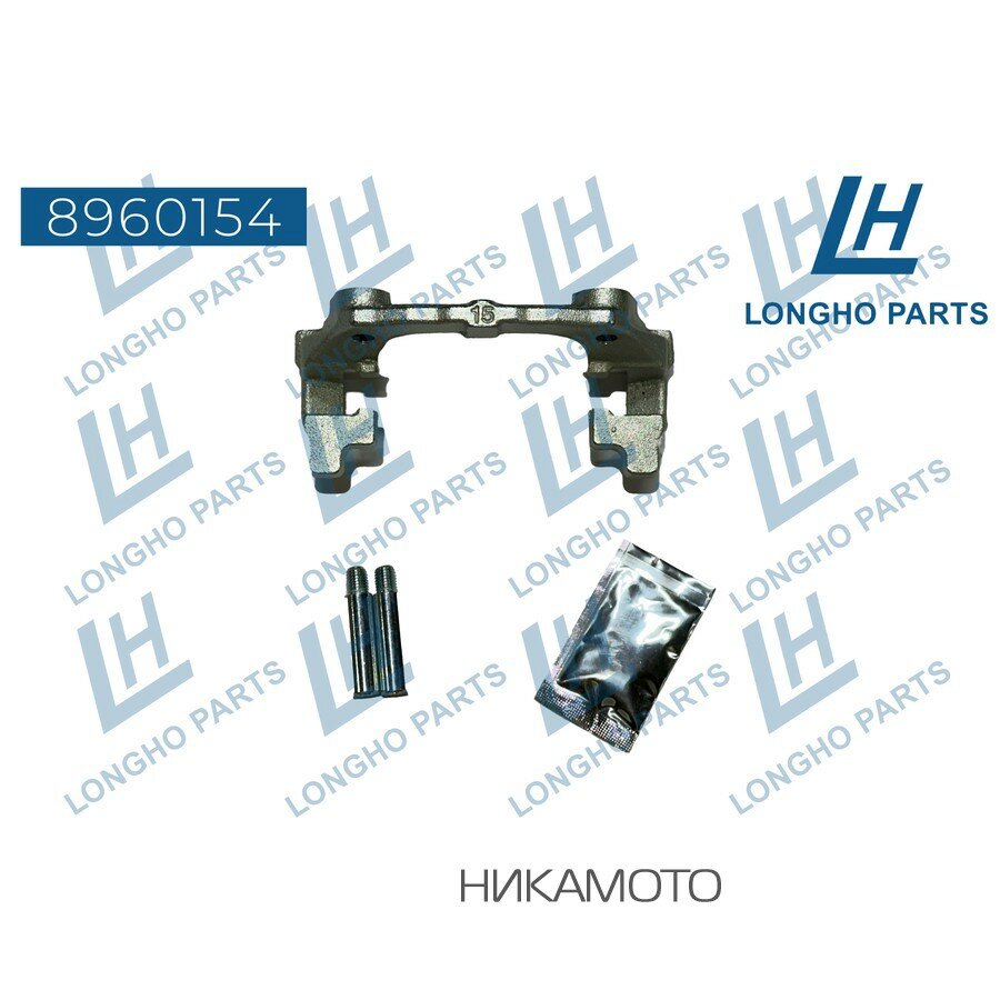LONGHO 8960154 кронштейн тормозного суппорта задн. лев./прав. ford focus 1364112
