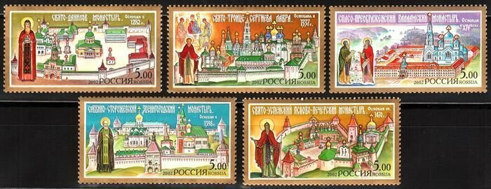 Почтовые марки России. 2002 год. Монастыри РПЦ. Серия из 5 марок. MNH(**)