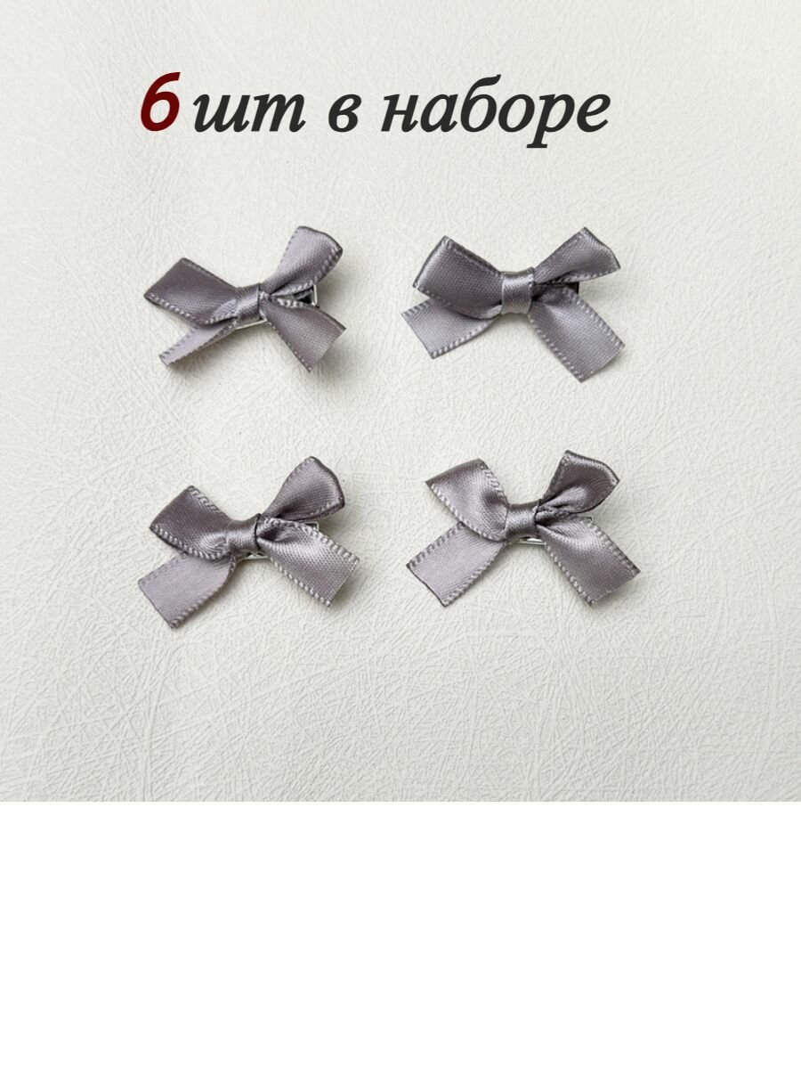 Заколки бантики маленькие для волос y2k в корейском стиле/alvi lovely/набор заколок 6 шт зажим