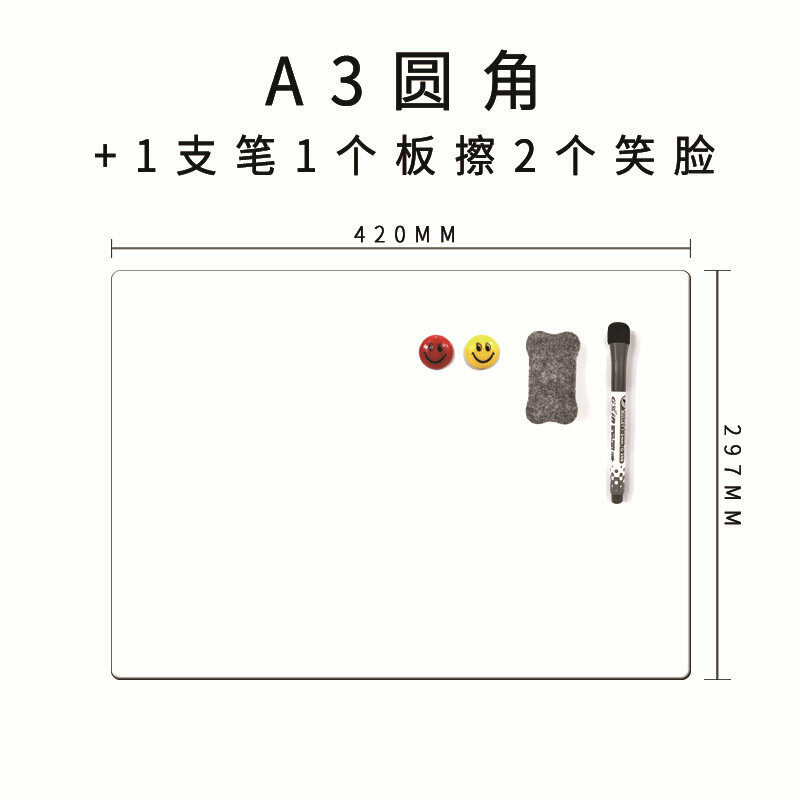 Магнитная доска A2A3A4, для заметок, с ручкой, ластиком и смайликами