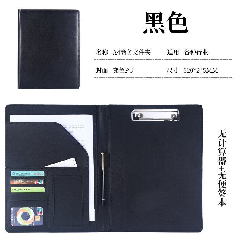 Многофункциональная папка для документов формата А4, папка для подписания договоров в сфере недвижимости, кожаная папка для менеджера, папка для деловых презентаций, папка для документов, с возможностью персонализации.