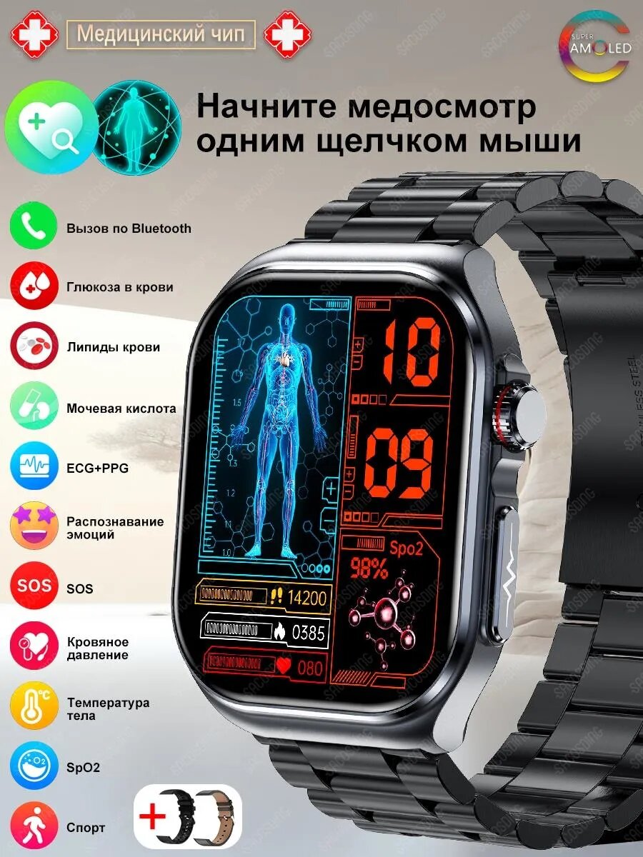 Умные часы с AMOLED Bluetooth мониторингом давления и пульса