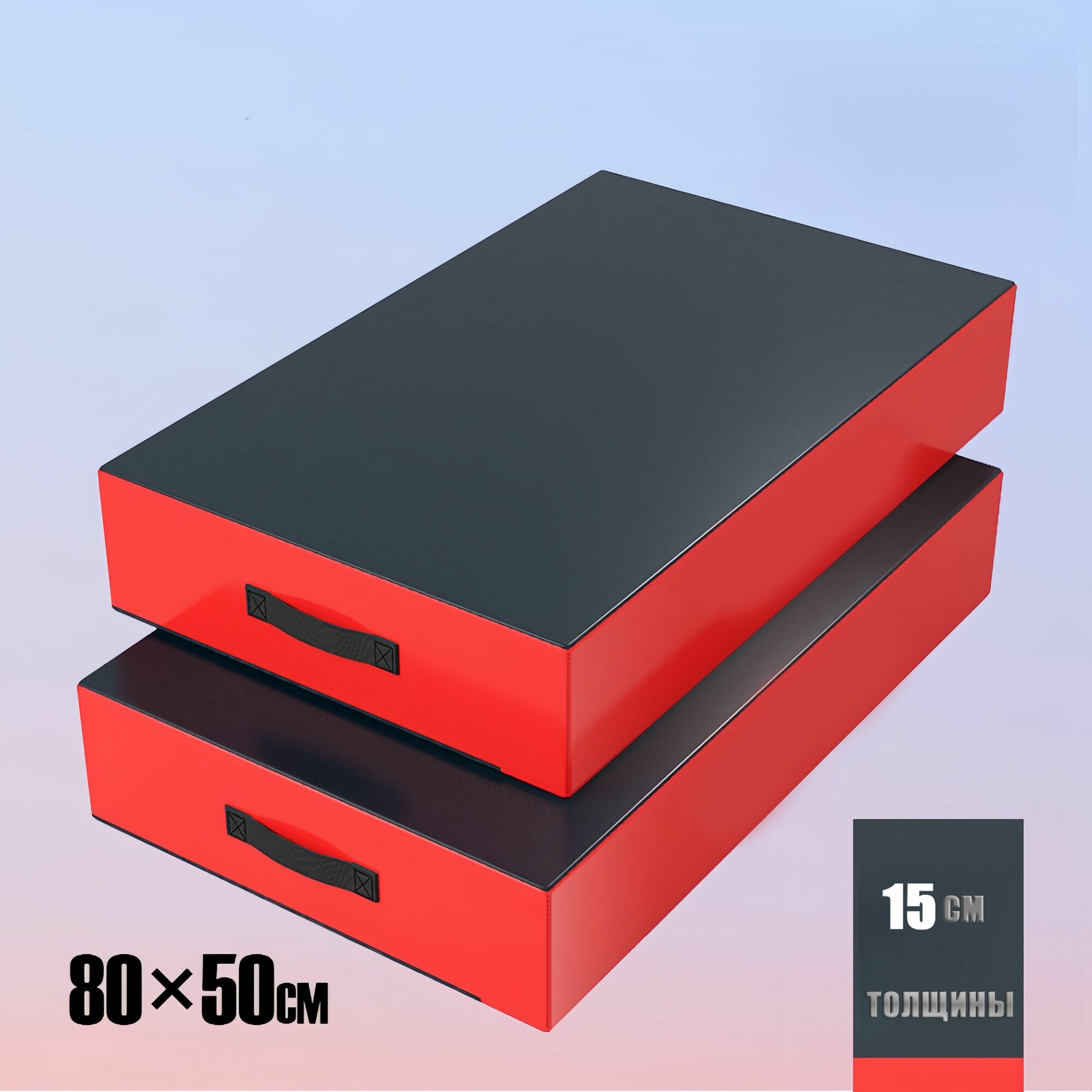 Плинты для штанги, коврик для штанги 50*80 материал (EPE)