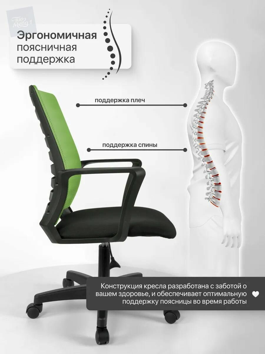 Офисное кресло — фото 1
