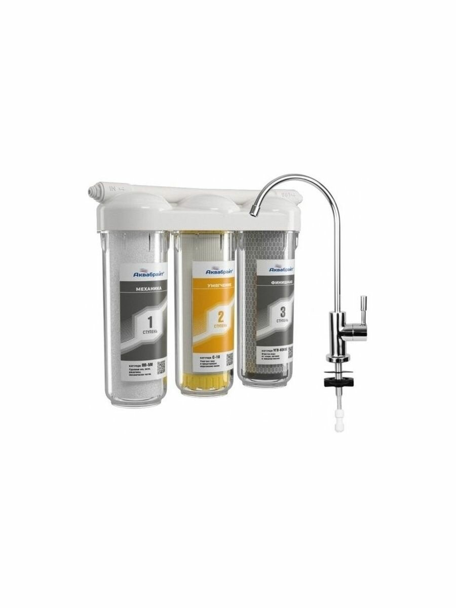 Фильтр для воды Аквабрайт абф-триа - умягчение