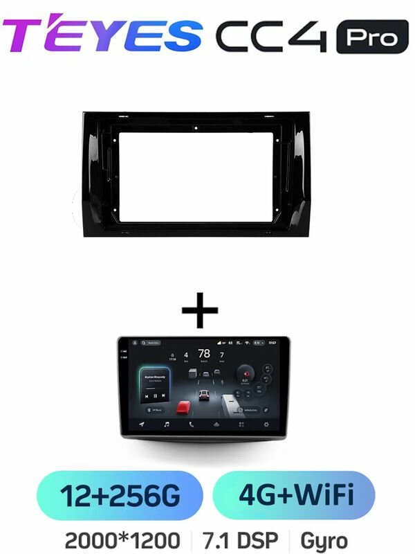 Магнитола Teyes CC4 Pro 12/256 Gb 9 дюймов для Skoda Kodiaq 2016-2021 Karoq NU7 2017-2021 (A)