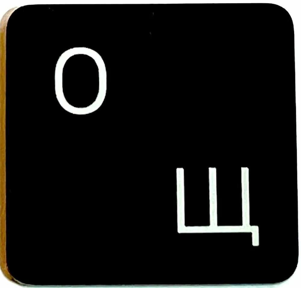 Клавиша, кнопка "O/Щ" для MacBook Air 13, 15 / MacBook Pro 13, 14, 16, M1 M2 M3 M4 M5 2020-2026, Европейская раскладка-UK/Американская расклада-US, Цвет: Черный