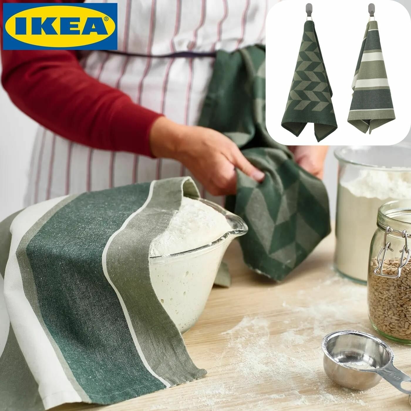 IKEA SANDVIVA Сандвива кухонное полотенце, зелёное/белое, 45x60 см (2 шт. в упаковке)