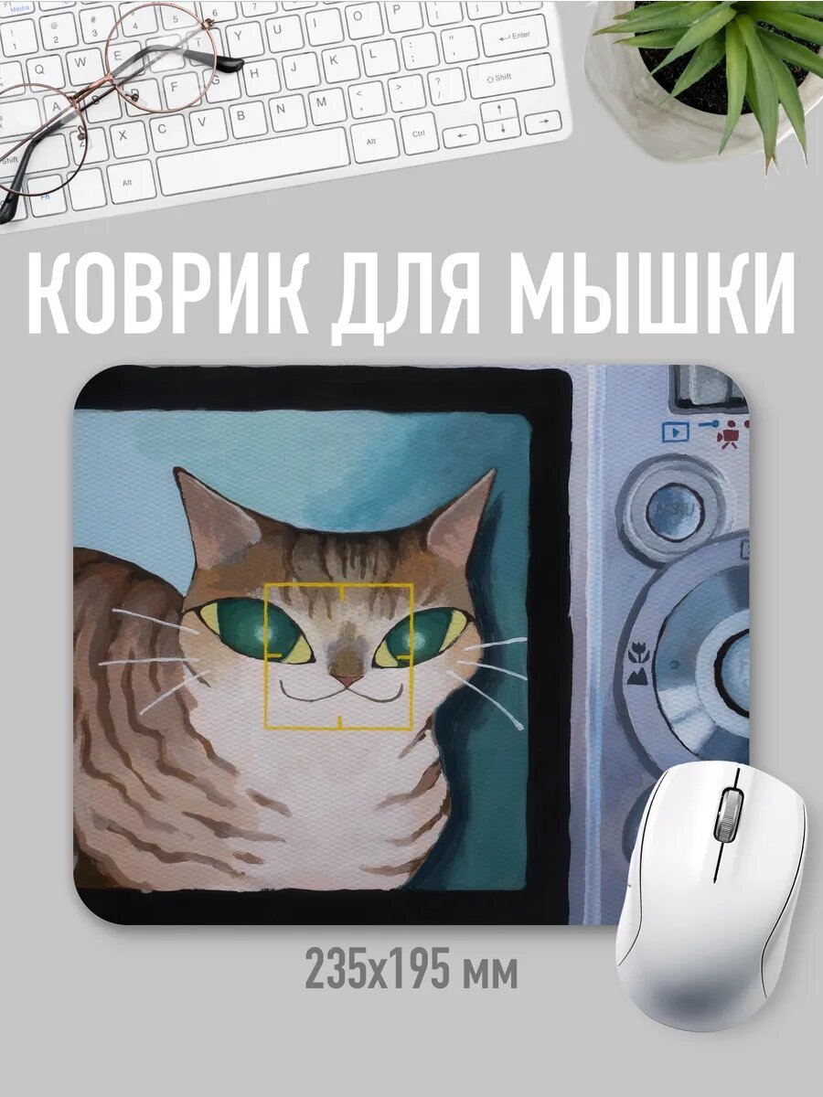 Маленький коврик для мышки с принтом котики игровой от jojomojo, 19,5×23,5 см