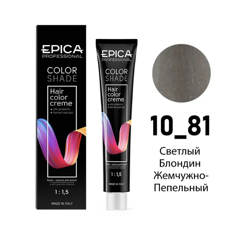 10.81 EPICA Professional COLORSHADE Крем-краска светлый блондин жемчужно-пепельный, 100 мл.
