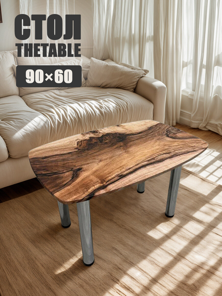 Стол журнальный прямоугольный дизайнерский лофт THETABLE 90х60 12.5/12.3