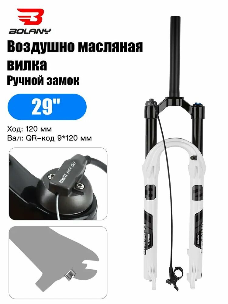 BOLANY Велосипедная плечевая вилка 120 мм, колеса 27,5/29 дюймов, оранжевый, черный, пневмоподвеска 32 мм, детали для горного велосипеда из тефлоново-магниевого сплава