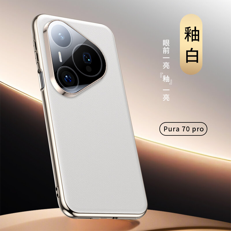 Чехол для Huawei Pura 70 Pro / Хуавей Пура 70 Про+, soft touch,360° Полная защита, чехол-кардиомонитор, искусственная кожа, поликарбонат (PC), защита камеры, ударопрочный, усиленные углы