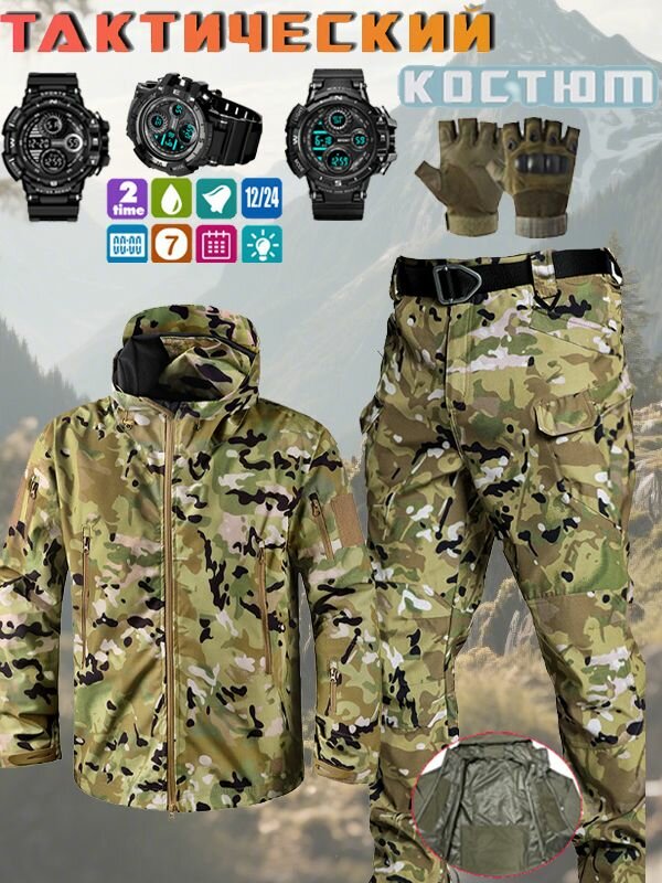 Мужской летний тактический костюм tactical + бесплатные подарки (тактические перчатки и спортивные часы)