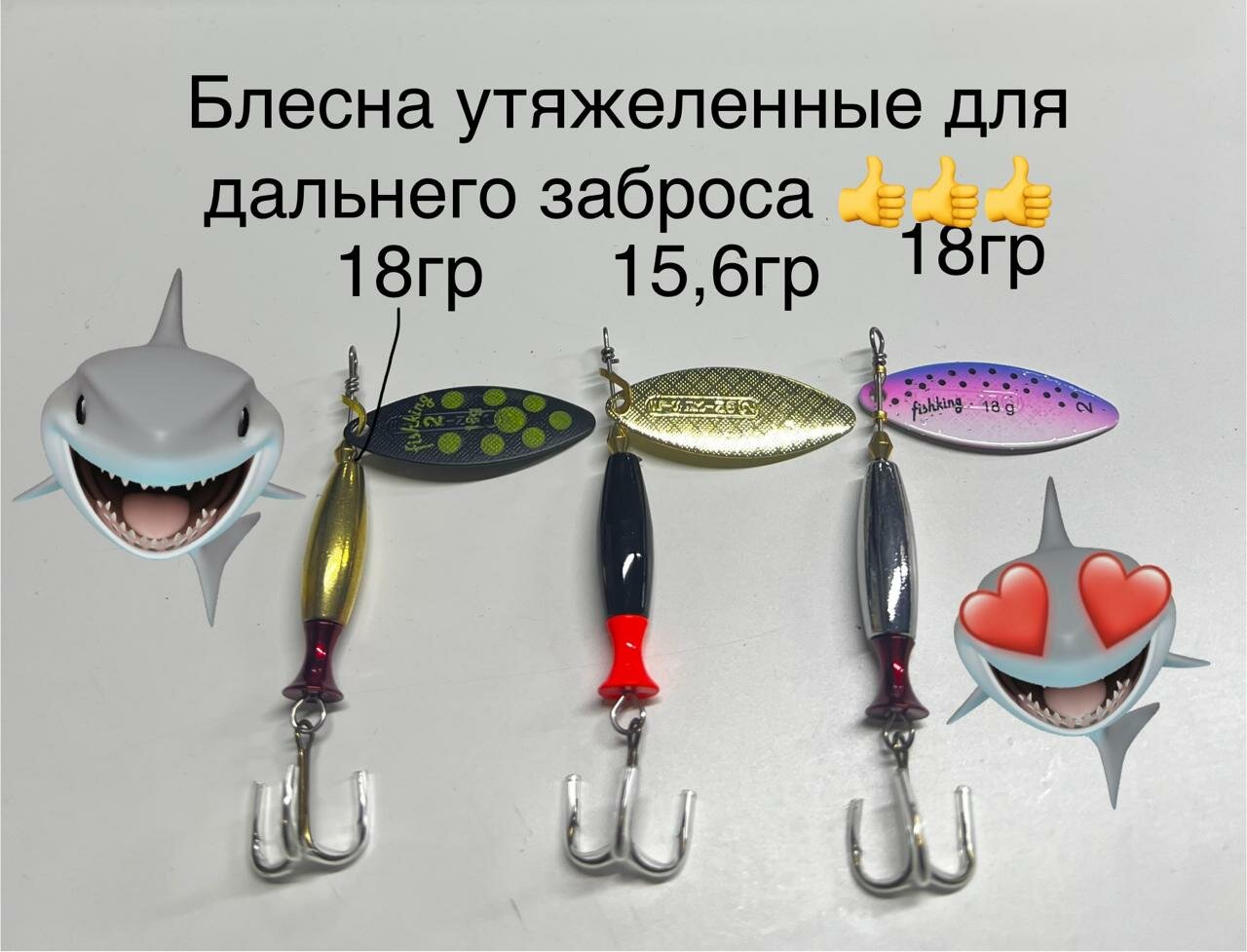 Набор блесен вертушек Mepps AGLIA №3 набор в коробке Блесна вертушка для ловли на хищную рыбу