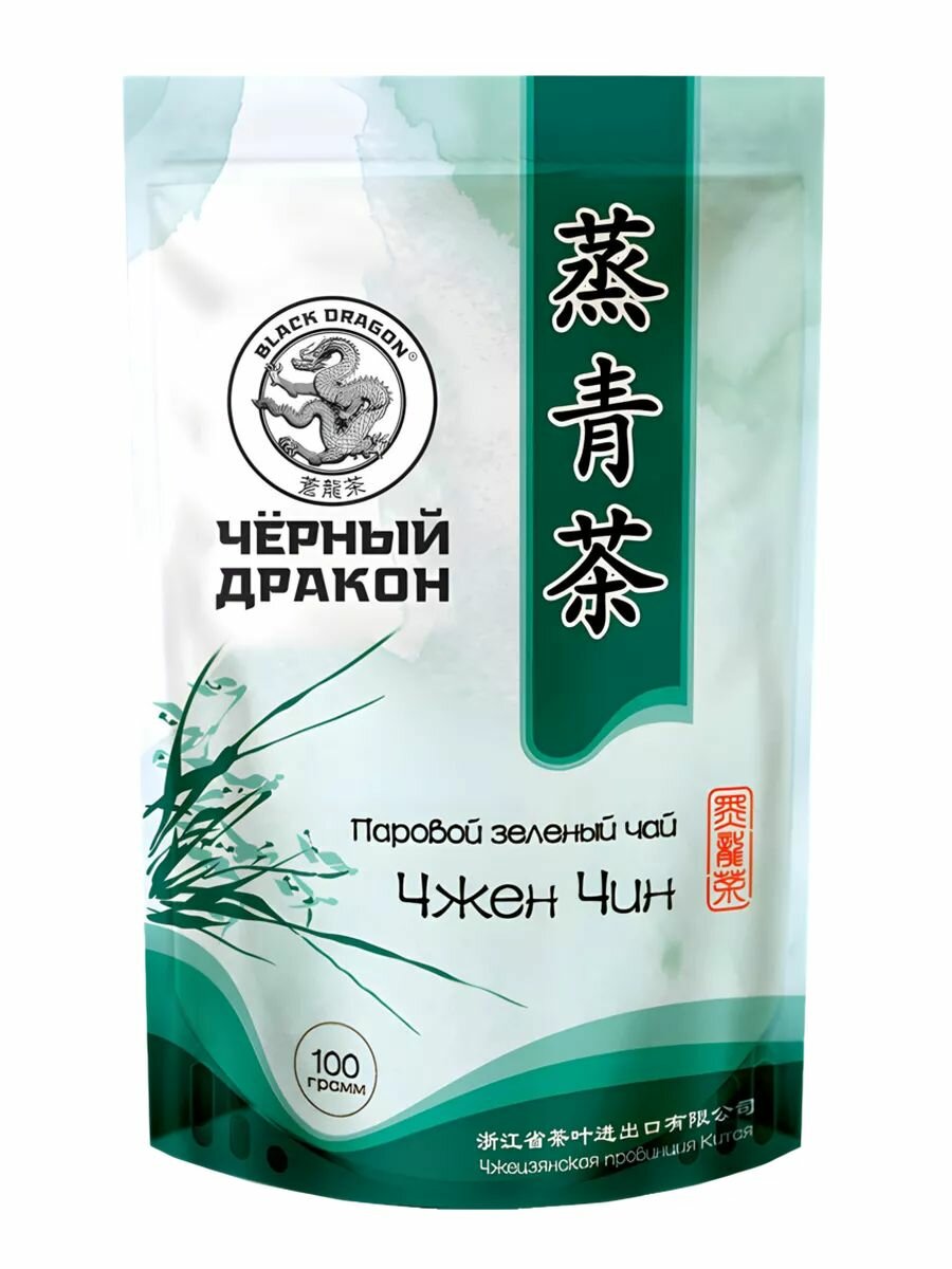 Чай паровой зеленый Чжен Чин, 100 г