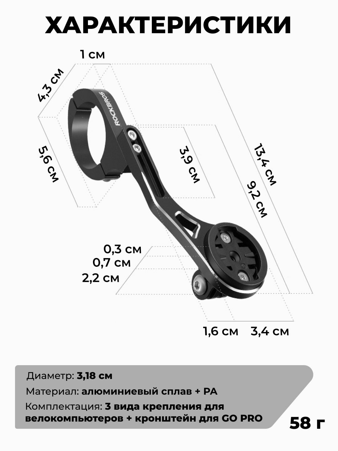 Велосипедное крепление металлическое ROCKBROS вынос руля