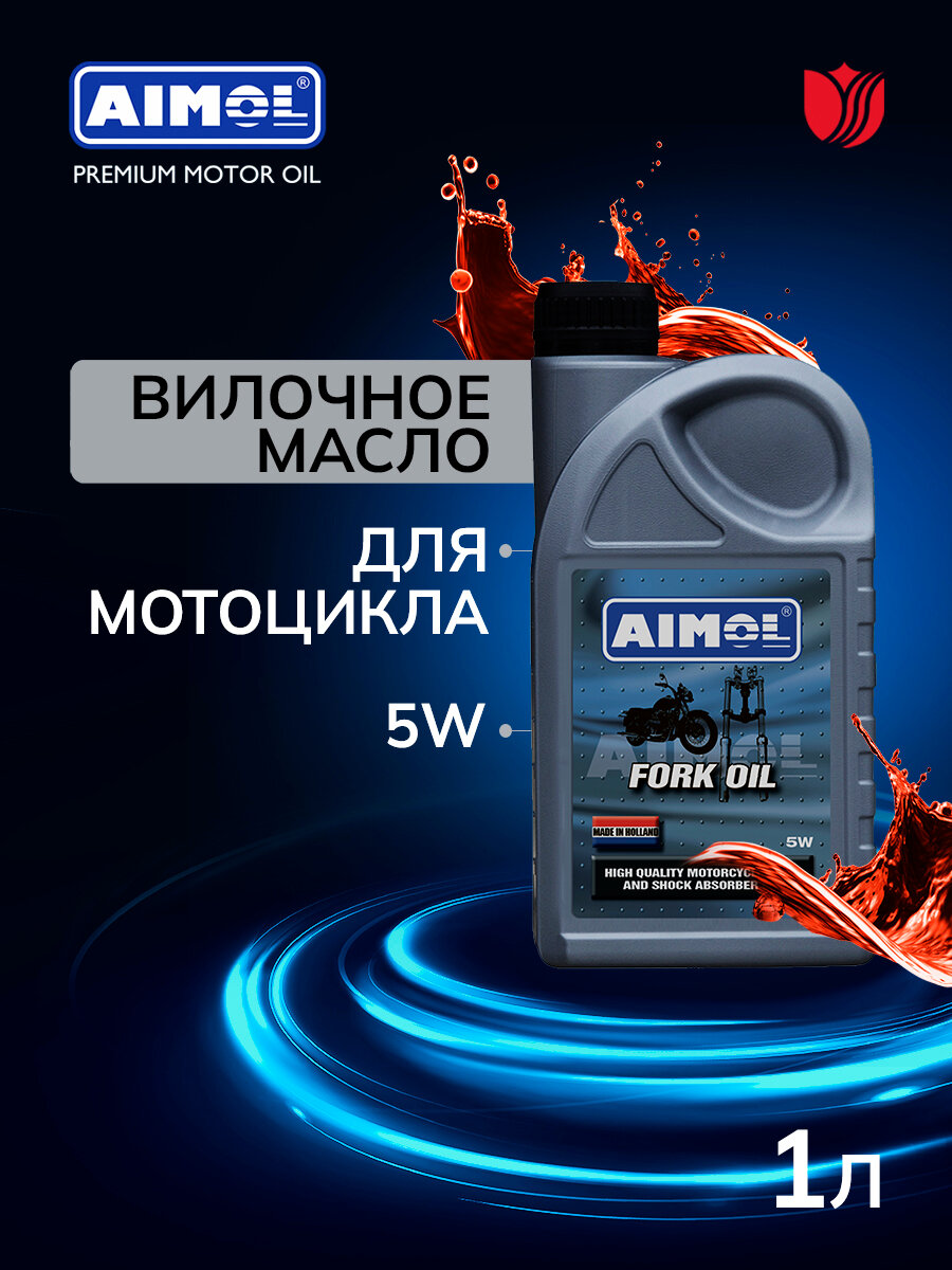 Масло для мотоциклетных вилок и амортизаторов Fork Oil 5W 1л