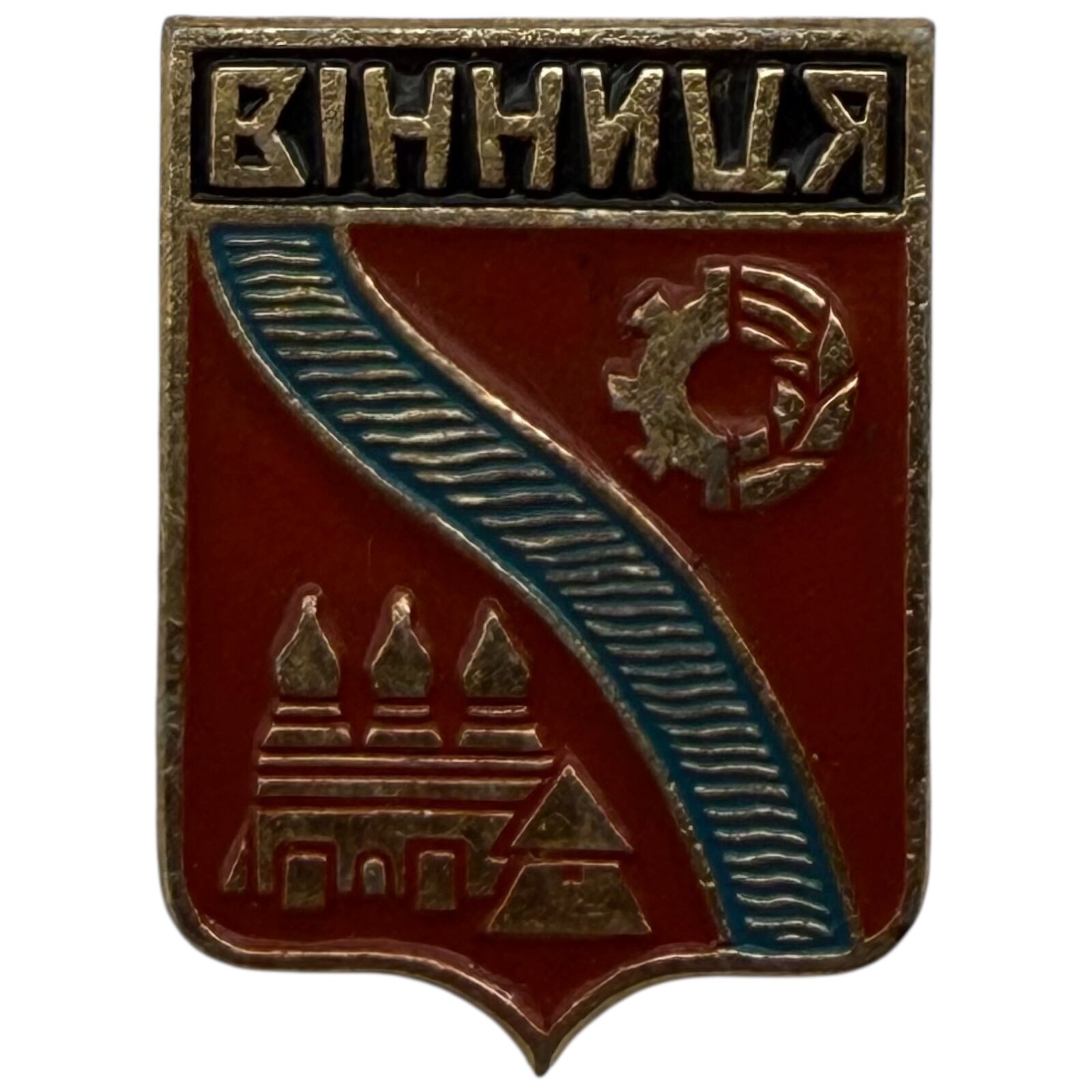 Знак "Вiнниця герб." (Винница) СССР 1967-1980 гг. (ПЭЗ Динамо)