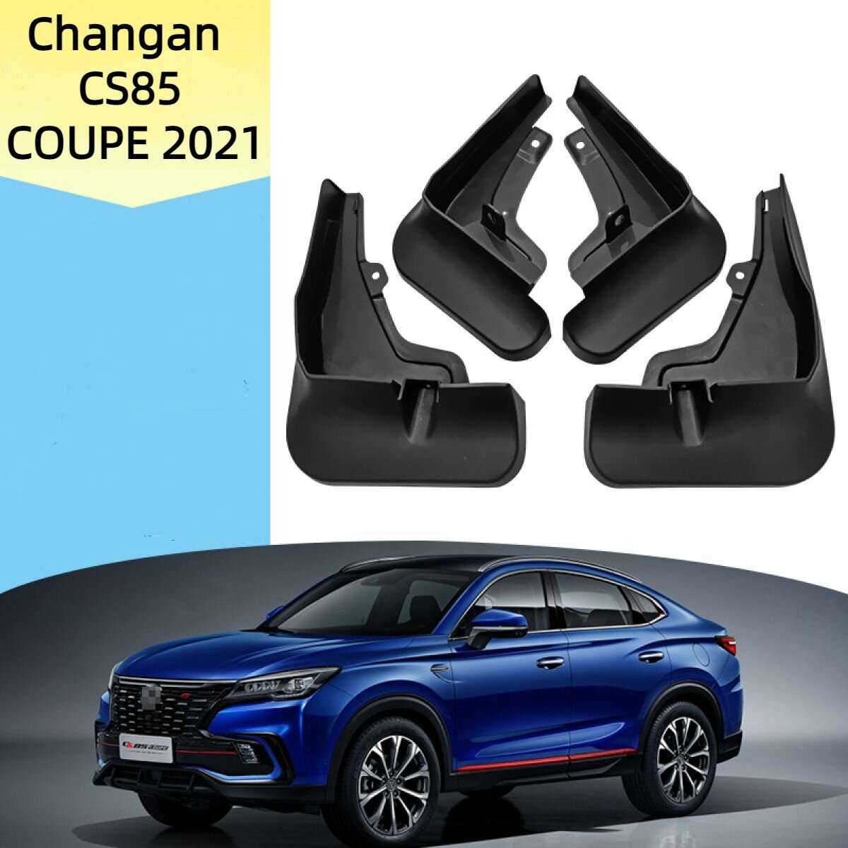 Крыло для автомобиля