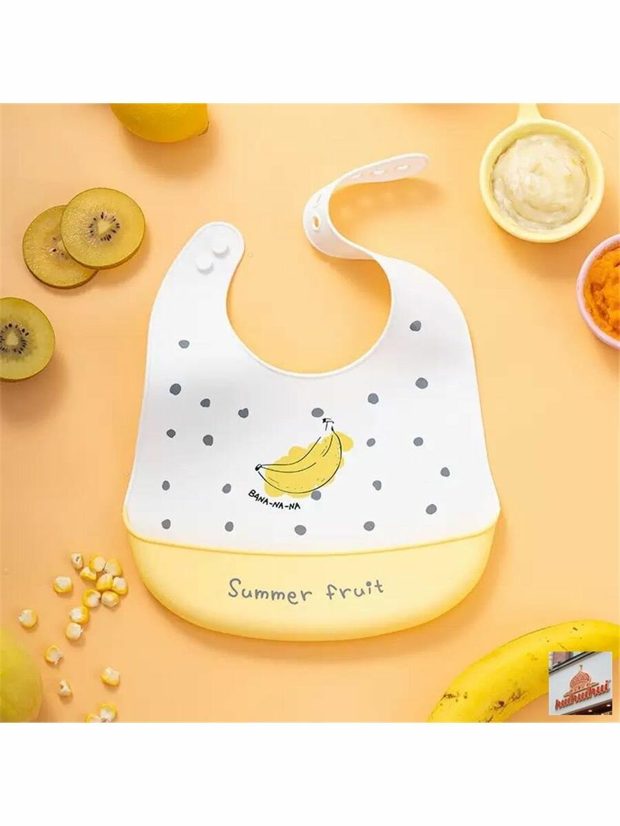 Слюнявчик для кормления силиконовый с китом Нагрудник детский с карманом непромокаемый, регулируемый на кнопке